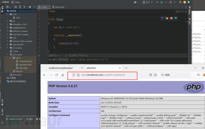 PHP反序列化入门手把手详解 - FreeBuf网络安全行业门户