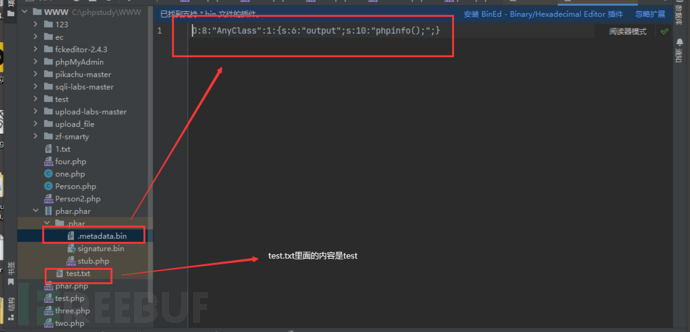 PHP反序列化入门手把手详解 - FreeBuf网络安全行业门户