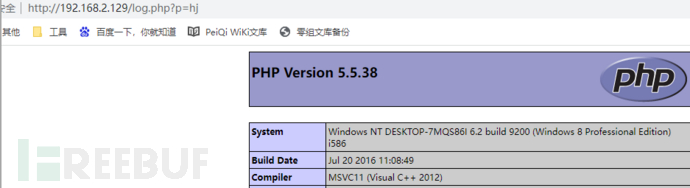 深信服华中天慧战队：记一次php混淆后门的分析利用 - FreeBuf网络安全行业门户