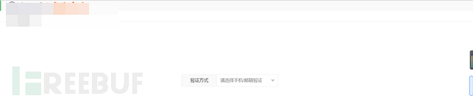 edusrc--简单的未授权挖掘 - FreeBuf网络安全行业门户