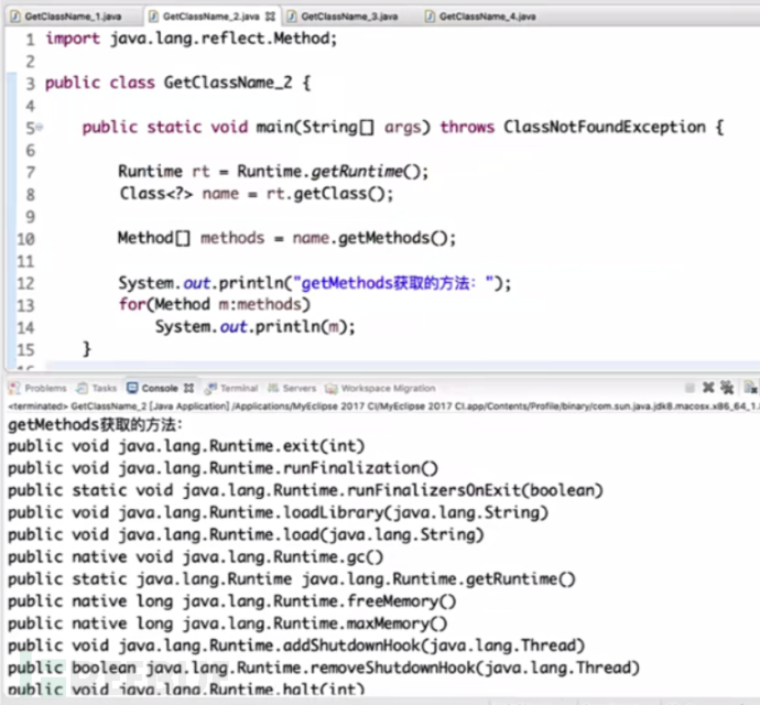 Java安全基础（四）Java的反射机制
