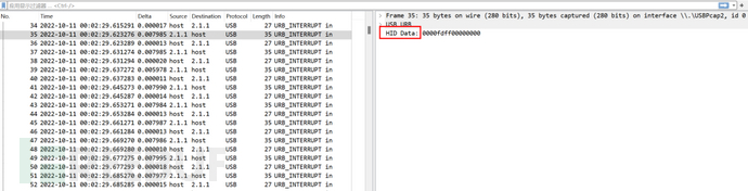 CTF中我的USB键盘鼠标流量解密指南和脚本 - FreeBuf网络安全行业门户