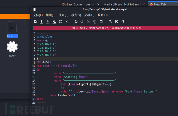 红队渗透测试之vulnerable_docker——docker逃逸 - FreeBuf网络安全行业门户