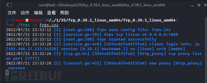 红队渗透测试之vulnerable_docker——docker逃逸 - FreeBuf网络安全行业门户