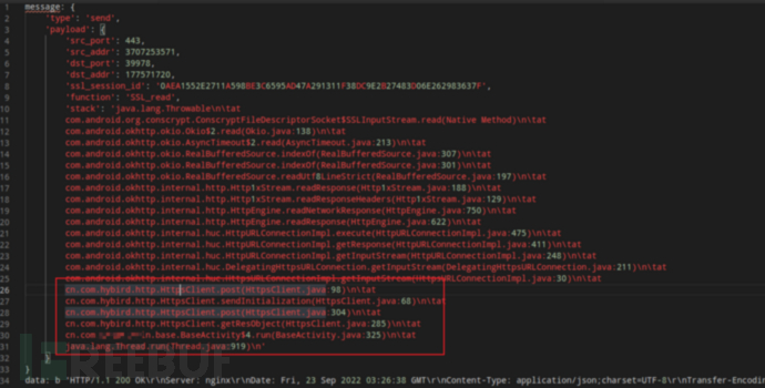 【Frida Hook 实战】某手机银行APP数据加解密分析 - FreeBuf网络安全行业门户