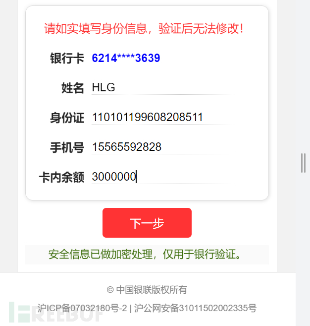 中睿天下&Coremail联合发布《2022年第三季度企业邮箱安全报告》 - FreeBuf网络安全行业门户