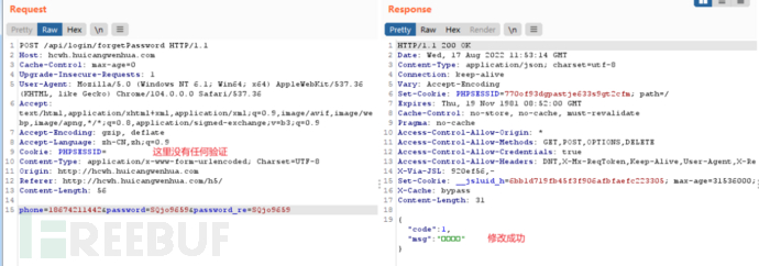 2022年Q3《API安全研究报告》发布，大量金融和政务数据遭窃取 - FreeBuf网络安全行业门户