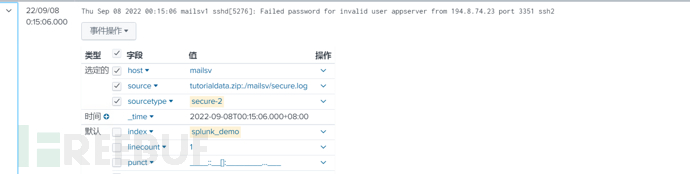 利用splunk构建SOC-基本的事件及告警处理教程 - FreeBuf网络安全行业门户
