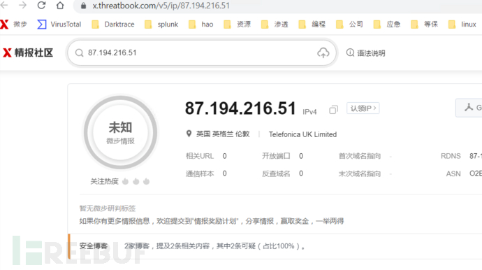 利用splunk构建SOC-基本的事件及告警处理教程 - FreeBuf网络安全行业门户