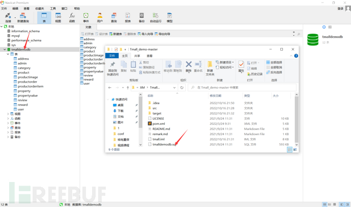 java代码审计：tmall购物网站审计 - FreeBuf网络安全行业门户