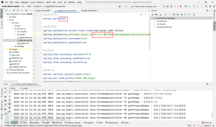java代码审计：tmall购物网站审计 - FreeBuf网络安全行业门户