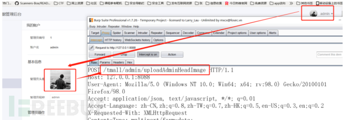 java代码审计：tmall购物网站审计 - FreeBuf网络安全行业门户