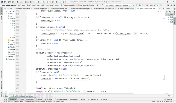 java代码审计：tmall购物网站审计 - FreeBuf网络安全行业门户