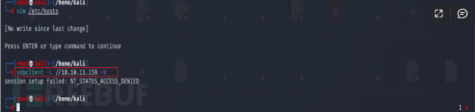 实战打靶之StreamIO - FreeBuf网络安全行业门户