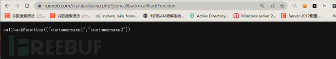JSONP劫持及原理 - FreeBuf网络安全行业门户