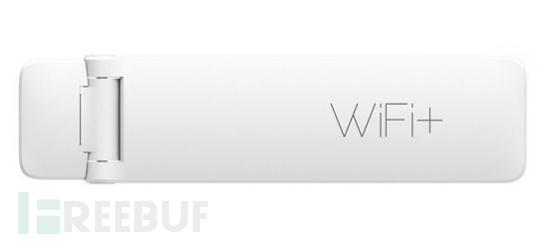 手上有啥就搞啥(三) WiFi信号放大器 - FreeBuf网络安全行业门户