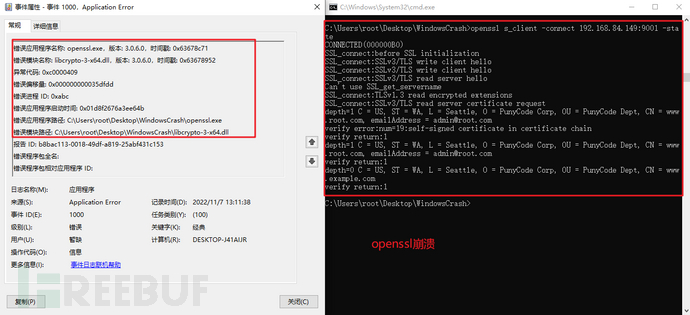 CVE-2022-3602 OpenSSL缓冲区溢出漏洞分析 - FreeBuf网络安全行业门户