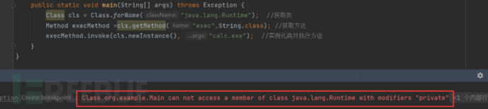 Java安全之反射 - FreeBuf网络安全行业门户