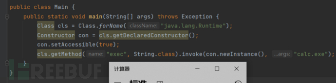 Java安全之反射 - FreeBuf网络安全行业门户