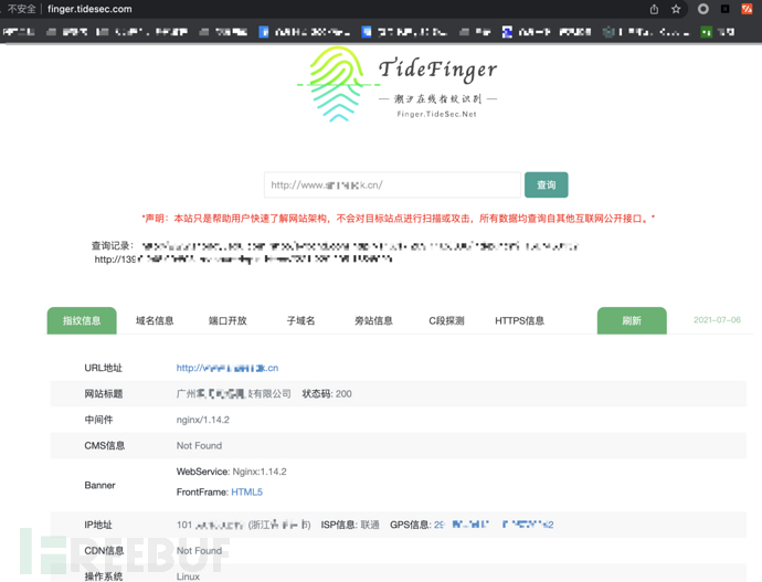APP漏洞挖掘（一）某下载量超101万的APP有几个漏洞可以GetShell？ - FreeBuf网络安全行业门户