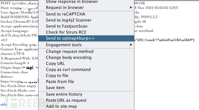 APP漏洞挖掘（一）某下载量超101万的APP有几个漏洞可以GetShell？ - FreeBuf网络安全行业门户