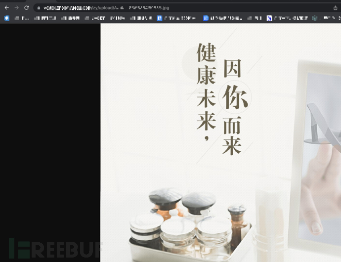 APP漏洞挖掘（一）某下载量超101万的APP有几个漏洞可以GetShell？ - FreeBuf网络安全行业门户