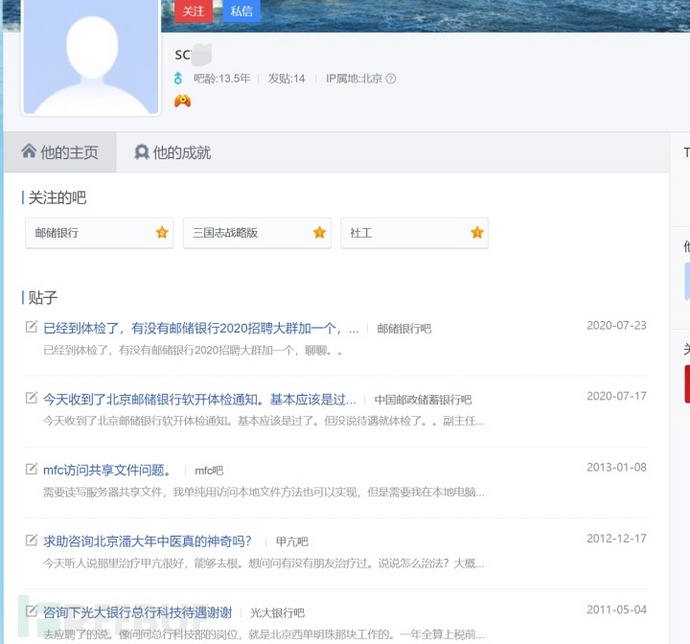 2022攻防演练：记一次利用蜜罐的成功溯源 - FreeBuf网络安全行业门户