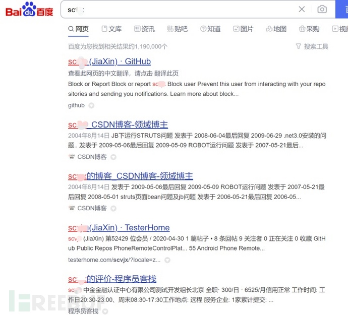 2022攻防演练：记一次利用蜜罐的成功溯源 - FreeBuf网络安全行业门户