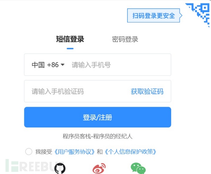 2022攻防演练：记一次利用蜜罐的成功溯源 - FreeBuf网络安全行业门户