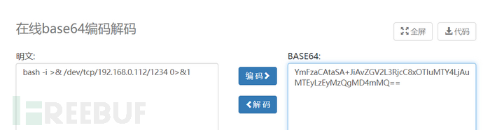 Apereo cas 密钥硬编码反序列化漏洞 - FreeBuf网络安全行业门户