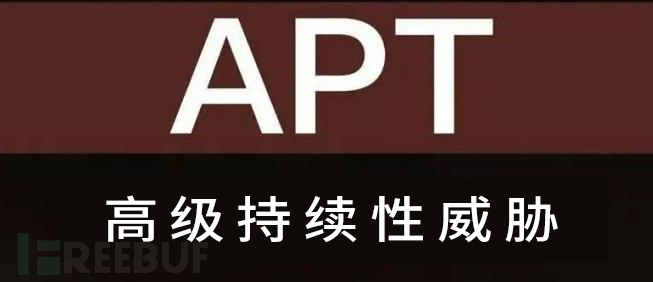 齐安说 | 对工业控制系统具有威胁性的APT - FreeBuf网络安全行业门户