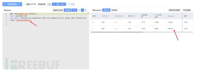 用Yakit实现Match Extract功能 - FreeBuf网络安全行业门户