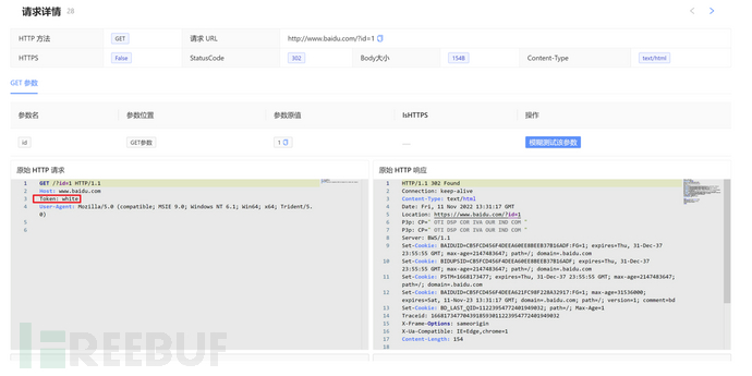用Yakit实现Match Extract功能 - FreeBuf网络安全行业门户