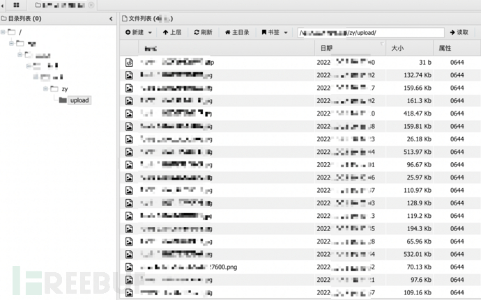 APP漏洞挖掘（一）某下载量超101万的APP有几个漏洞可以GetShell？ - FreeBuf网络安全行业门户
