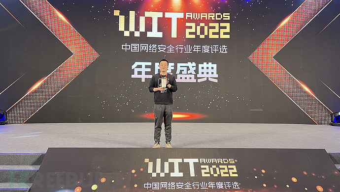 字节跳动无恒实验室appshark获得WitAwards 2022年度最佳安全开源项目 - FreeBuf网络安全行业门户
