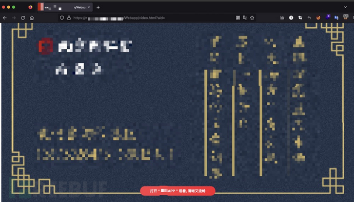 APP漏洞挖掘（一）某下载量超101万的APP有几个漏洞可以GetShell？ - FreeBuf网络安全行业门户