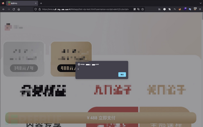 APP漏洞挖掘（一）某下载量超101万的APP有几个漏洞可以GetShell？ - FreeBuf网络安全行业门户