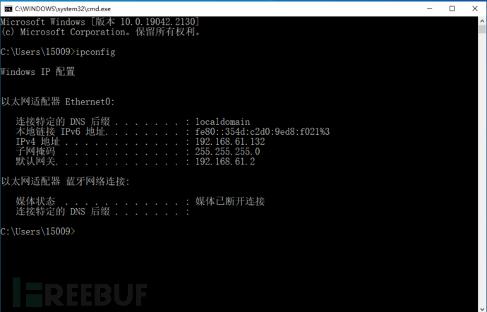 [Web安全-CSRF漏洞] - FreeBuf网络安全行业门户
