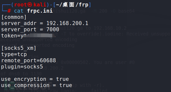 一文学会DNS隧道搭建 - FreeBuf网络安全行业门户