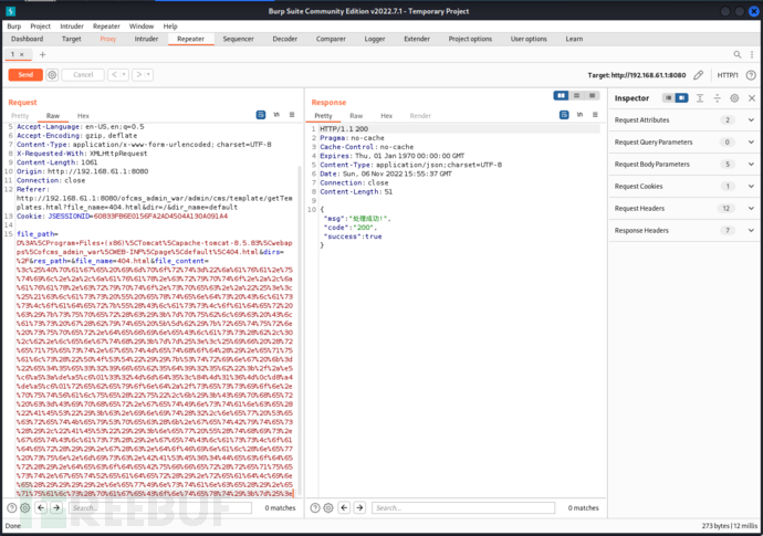 Java代码审计之目录遍历漏洞详解 - FreeBuf网络安全行业门户