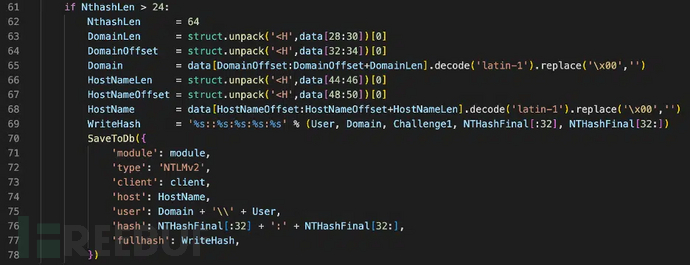 关于NTLM 降级攻击的点点研究 - FreeBuf网络安全行业门户