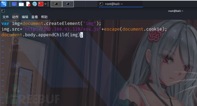 Web安全之一文看懂XSS - FreeBuf网络安全行业门户
