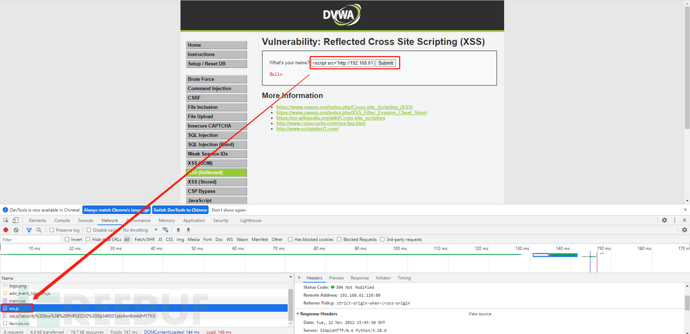 Web安全之一文看懂XSS - FreeBuf网络安全行业门户
