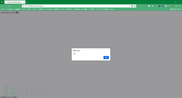Web安全之一文看懂XSS - FreeBuf网络安全行业门户