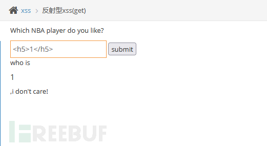 Web安全之一文看懂XSS - FreeBuf网络安全行业门户