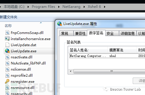 LOLBins免杀技术研究及样本分析 - FreeBuf网络安全行业门户