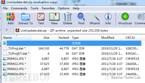 LOLBins免杀技术研究及样本分析 - FreeBuf网络安全行业门户